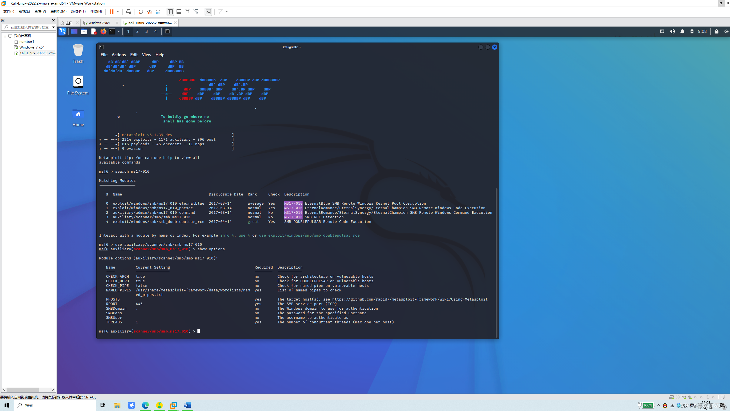 【永恒之蓝】全网最全的永恒之蓝_永恒之蓝csdn-CSDN博客