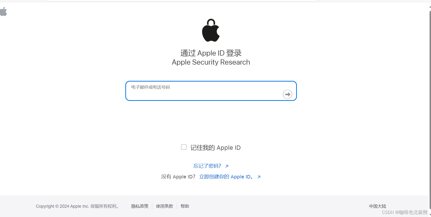 国外SRC导航（海外众测平台）_hackone-CSDN博客