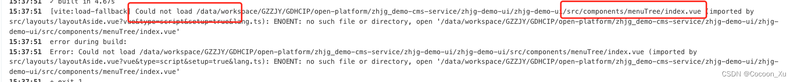 vue3.0+vite+ts build打包报错问题汇总_vite build 报错-CSDN博客
