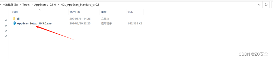 2024年5月最新AppScan10.5.0 安装使用教程（看这一篇就够啦）附下载_hcl appscan-CSDN博客