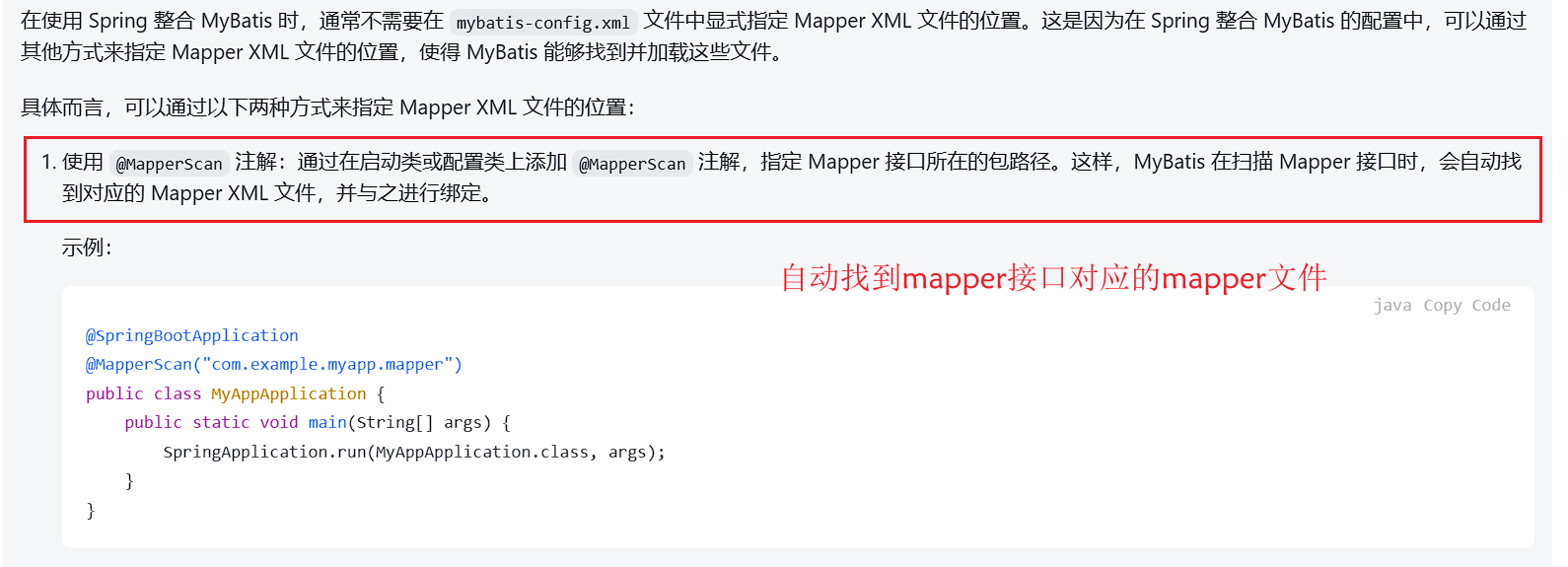 Mybatis Pluslectpage Csdn博客 