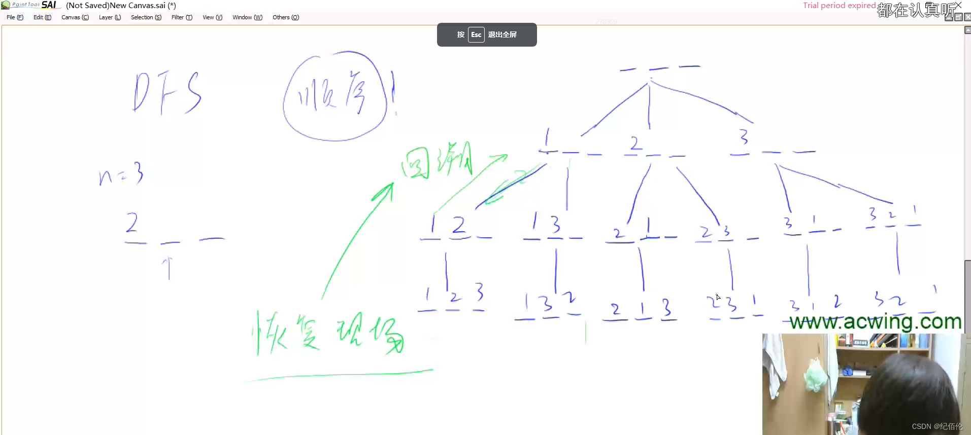 贪心+dfs_dfs和贪心-CSDN博客