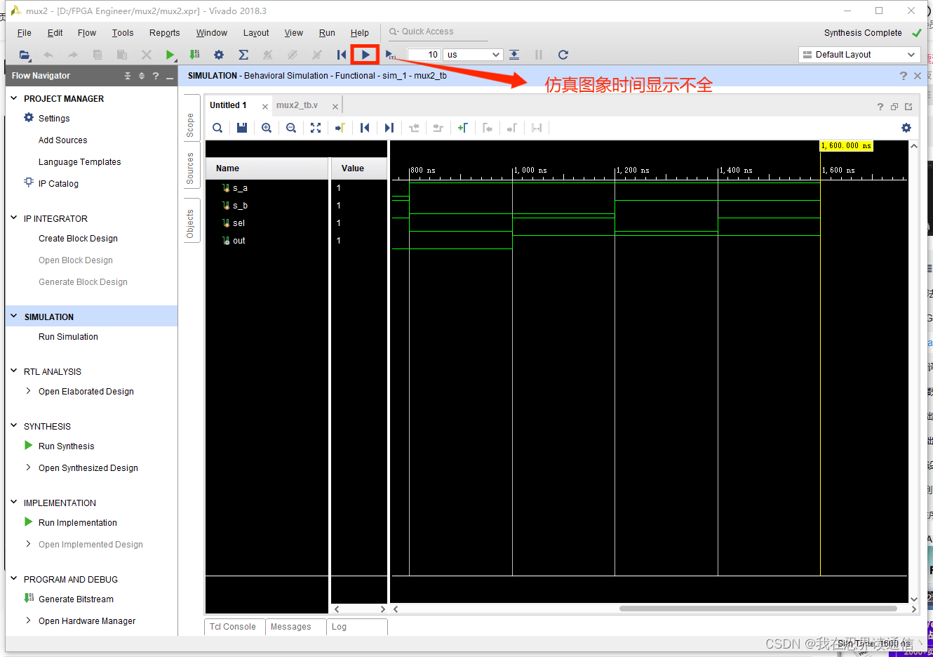 【零基础轻松学习fpga】小梅哥xilinx Fpga基础入门到项目应用培训教程小梅哥 Fpga 教程 Csdn博客