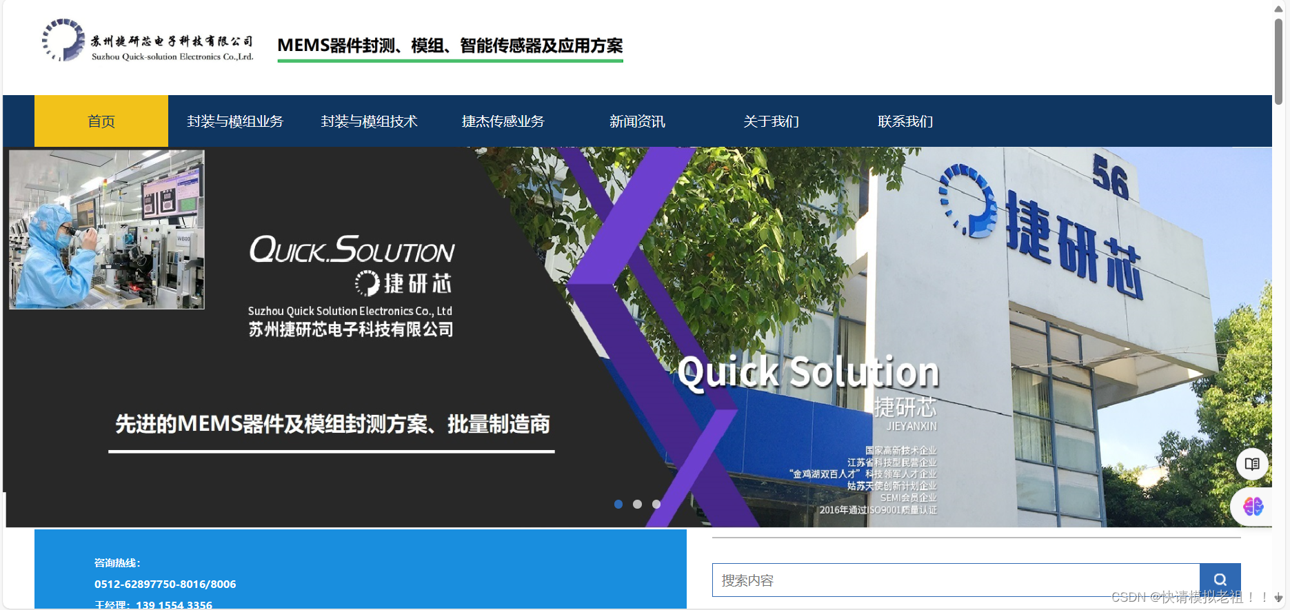 3D-WLCSP封装的工艺流程及应用-CSDN博客