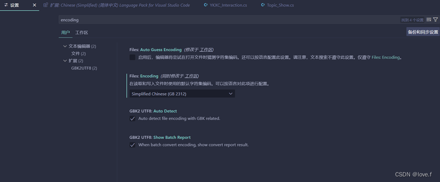 Unity 使用 Vscode 所需要的插件（配置）下载，将Vscode 设置为Unity 的默认编译软件_vscode unity-CSDN博客