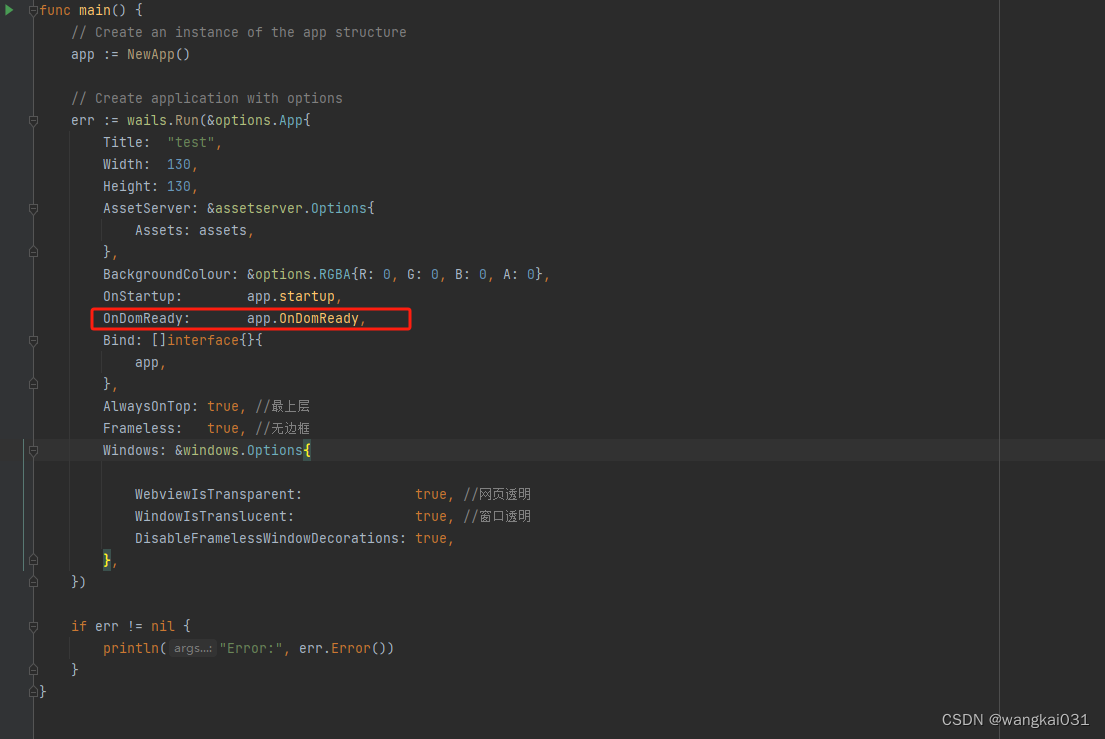 golang用wails开发类似360的悬浮球（二）_wails设置窗口位置-CSDN博客