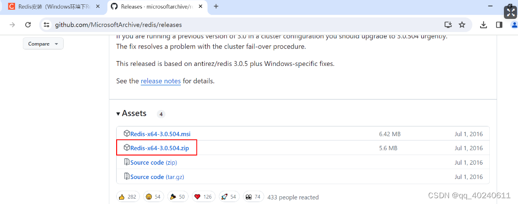 Redis安装及配置_rdm gui for redis-CSDN博客
