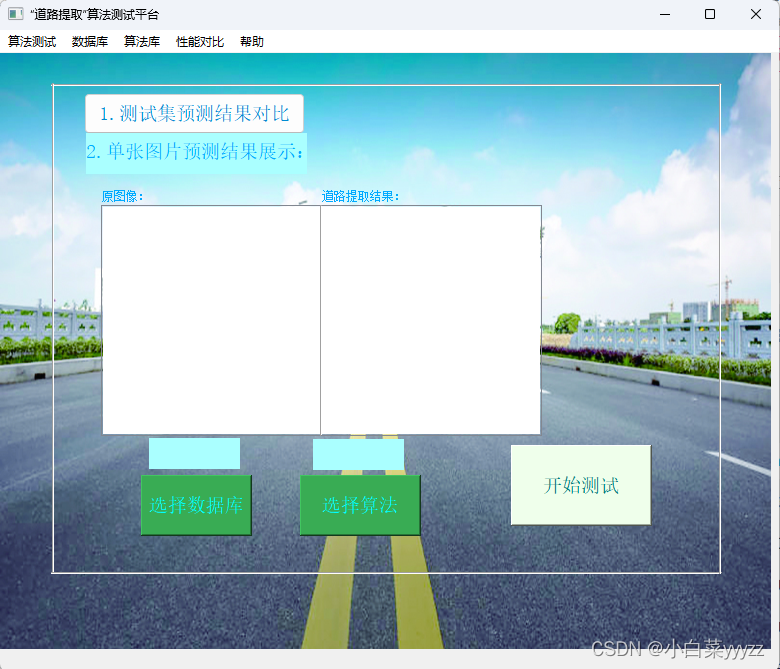 Pyqt5 平台设计（二）将qt Designer中的画面转为python代码pyqt5界面转代码 Csdn博客