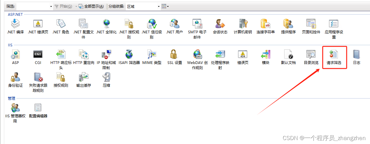 abp vnext + MinIO（四）实现大文件上传_lion abp minio-CSDN博客