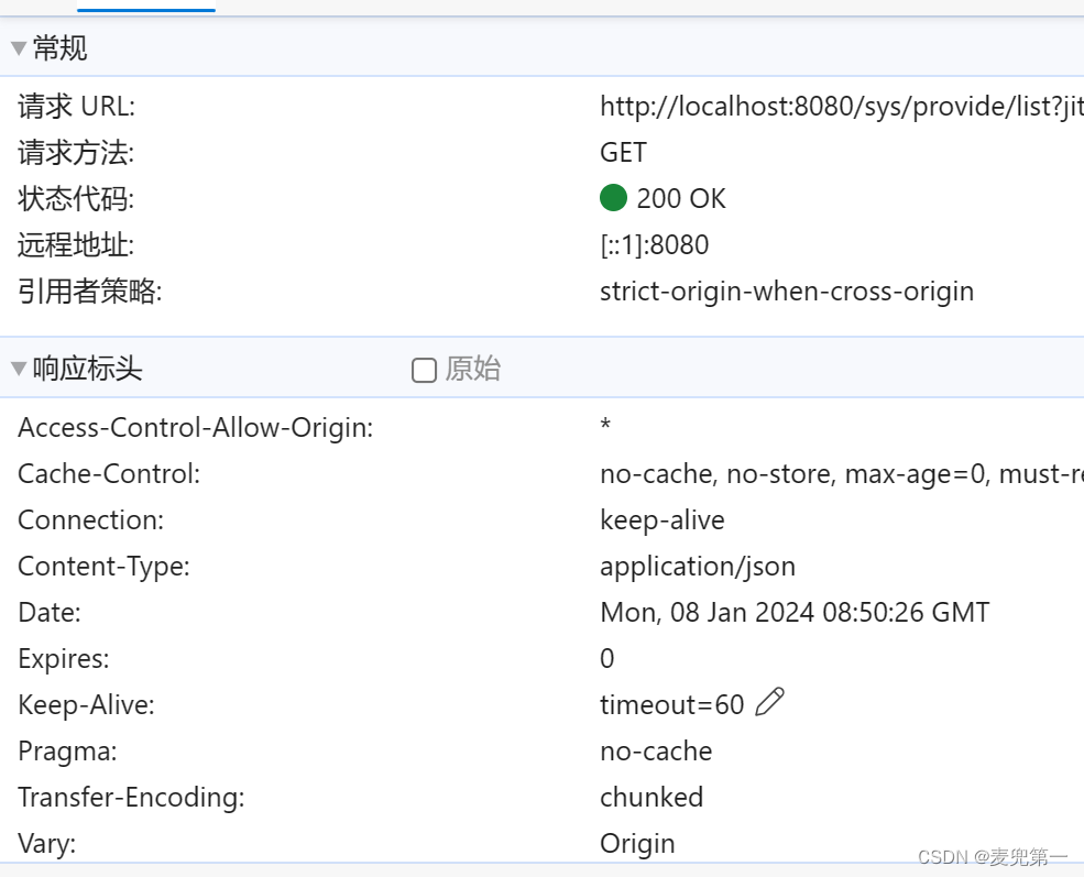 Spring Security登录成功后报302_spring security 302-CSDN博客