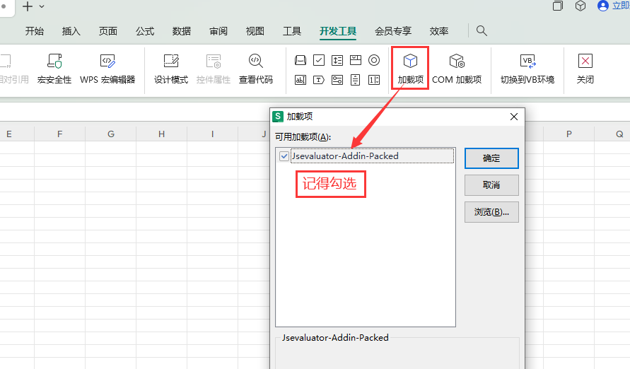 WPS JS通过GET/POST请求爬取网页数据写入到Excel表格_application.run('eval', code) eval是什么-CSDN博客