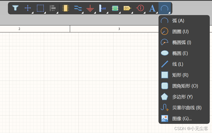 AD24-原理图页的定义使用_ad原理图库栅格设置-CSDN博客