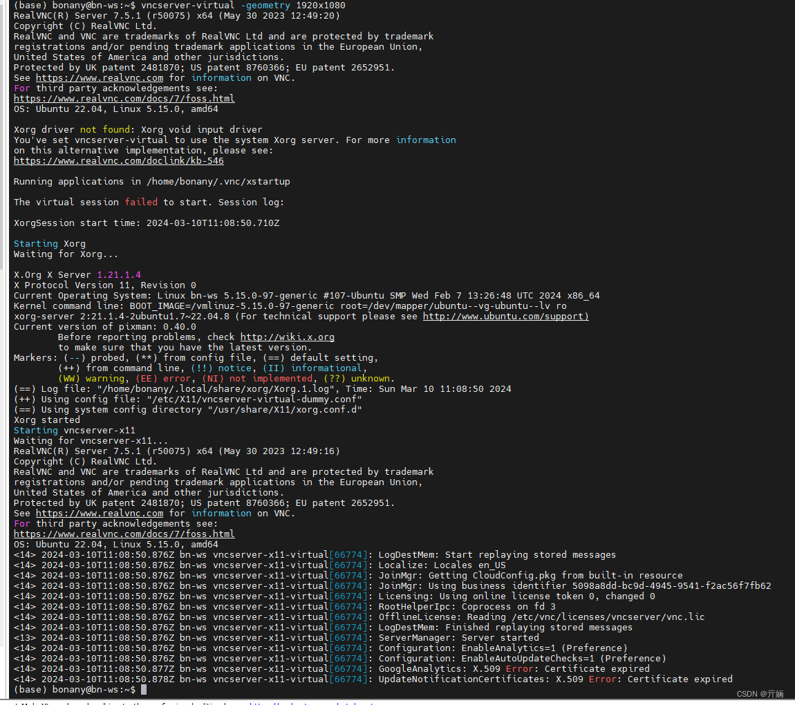 VNC server 证书过期_updatenotificationrequest: x.509 error: certificat-CSDN博客
