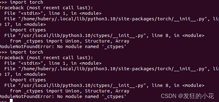 Pytorch 安装报错解决_importerror: no module named lzma-CSDN博客