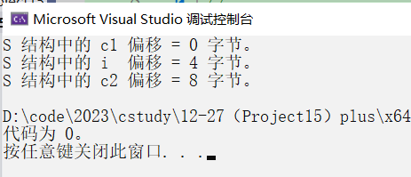模拟实现offsetof-CSDN博客
