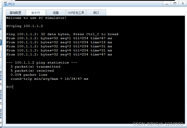 Easy-ip配置-CSDN博客