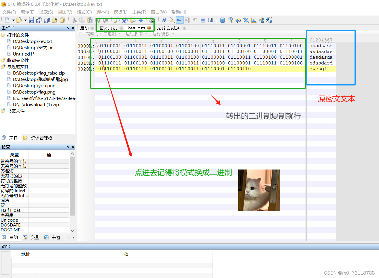 buuctf_crypto_Morse+异性相吸+old fanshion_buuctf异性相吸-CSDN博客