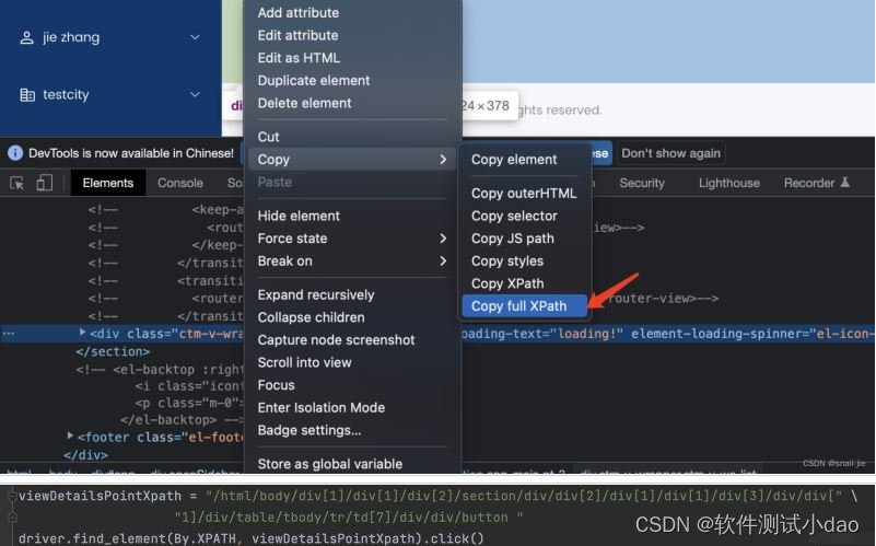 Selenium+Python自动化测试入门_selenium python 自动化测试-CSDN博客