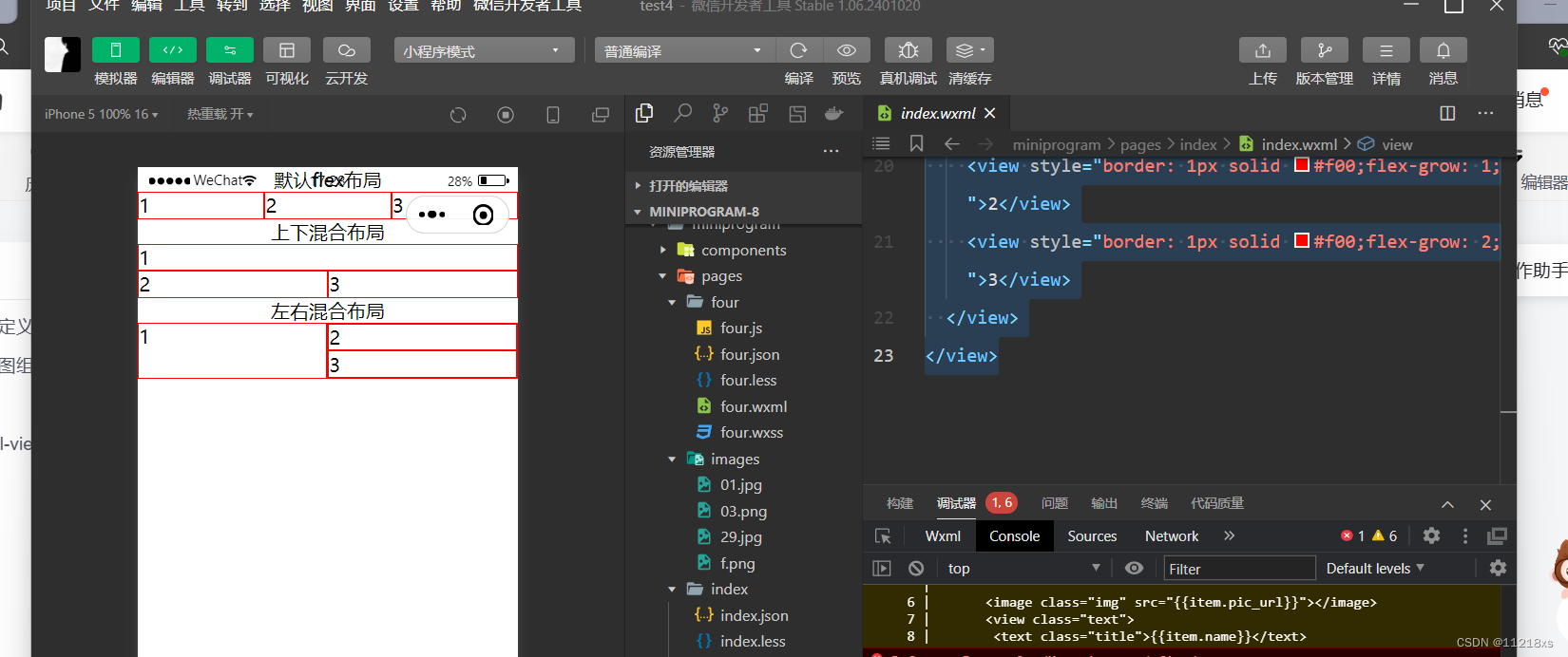 第四章总结-CSDN博客