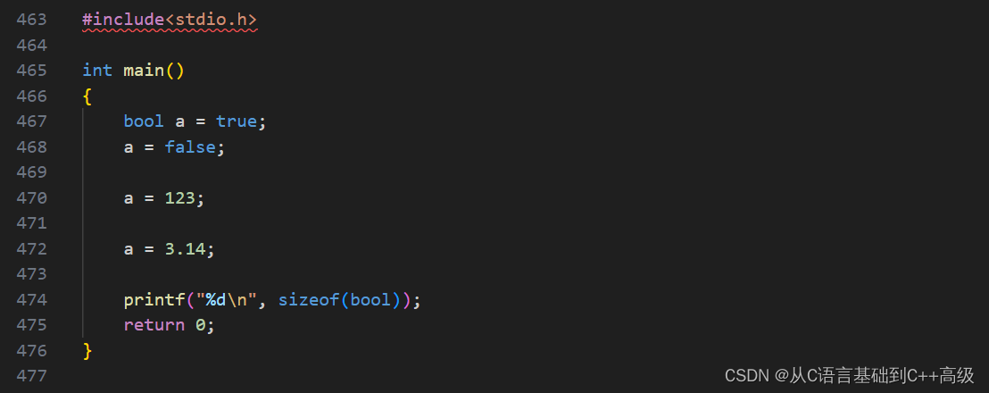 第56章：bool类型-CSDN博客