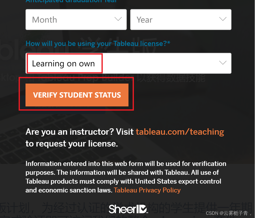 tableau学生认证激活_tableau激活-CSDN博客