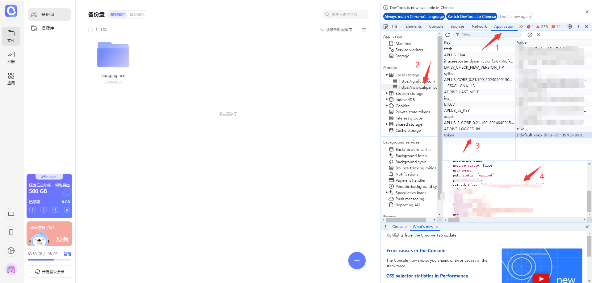 AutoDL如何下载huggingface模型_autodl huggingface-CSDN博客