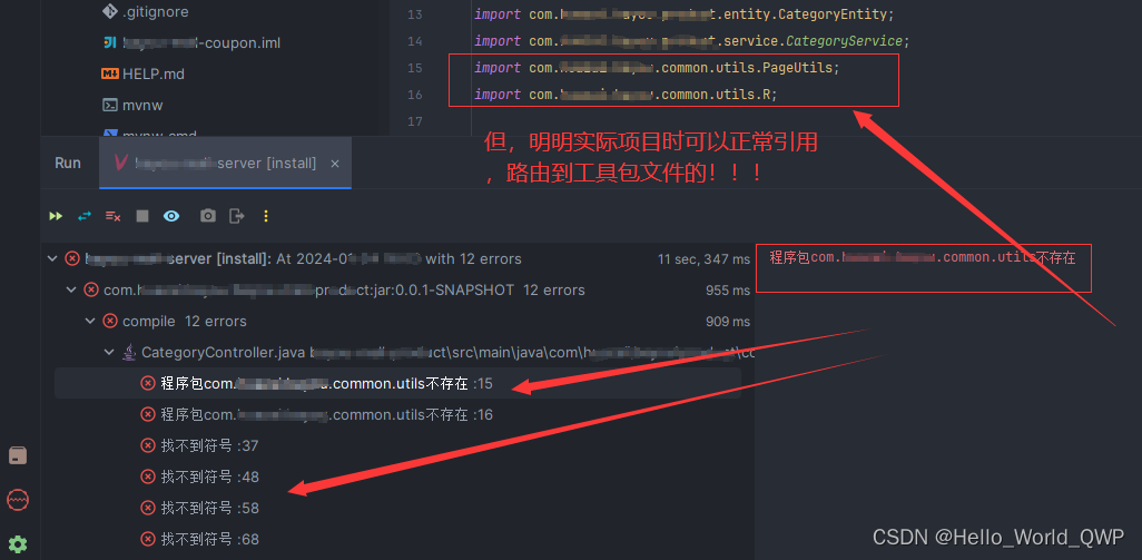 Intellij IDEA install打包时，程序包com....common.utils不存在 或者 找不到符号 的解决办法_idea install报找不到符号-CSDN博客
