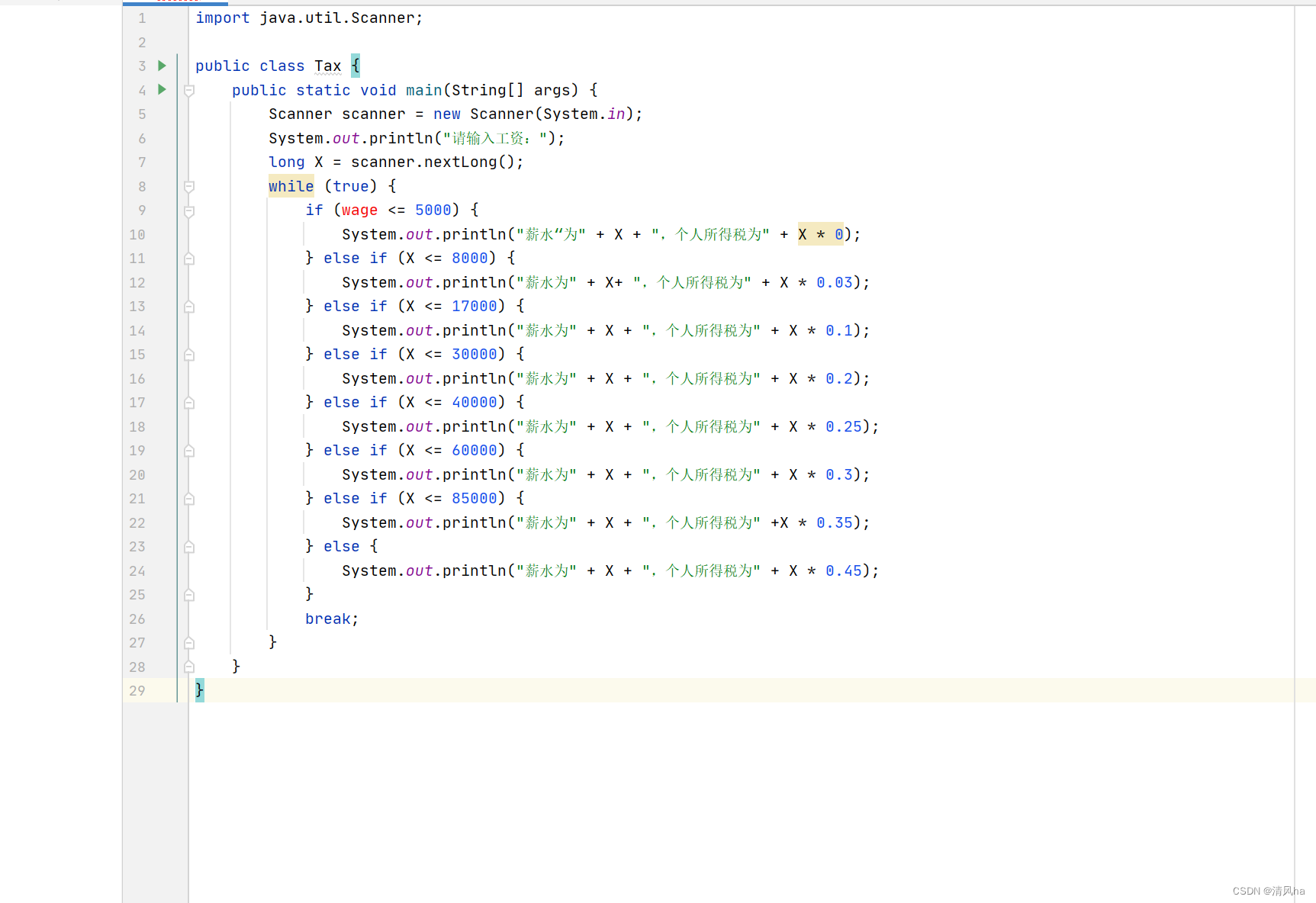 java实训 day3-CSDN博客