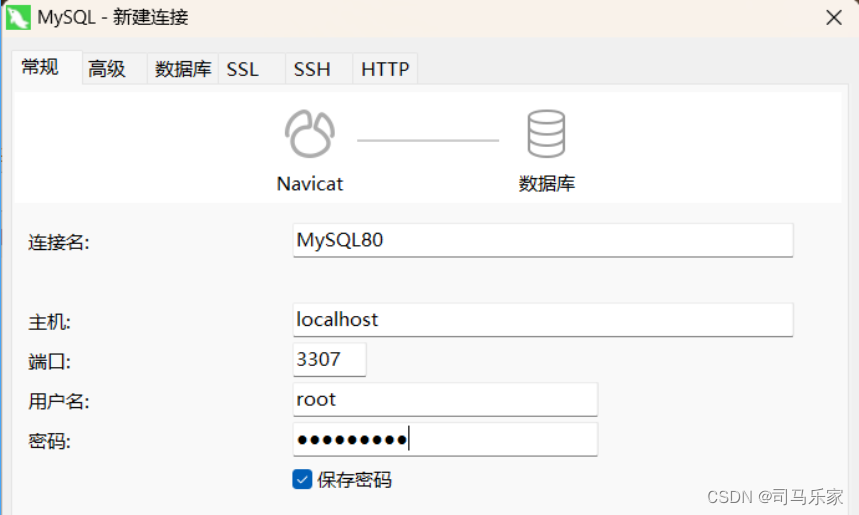 Django 连接mysql数据库 使用Navicat连接_navicat新建mysql数据库,django读取-CSDN博客