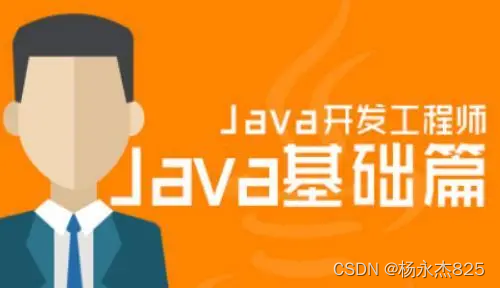 Java-ZipOutputStream介绍-CSDN博客
