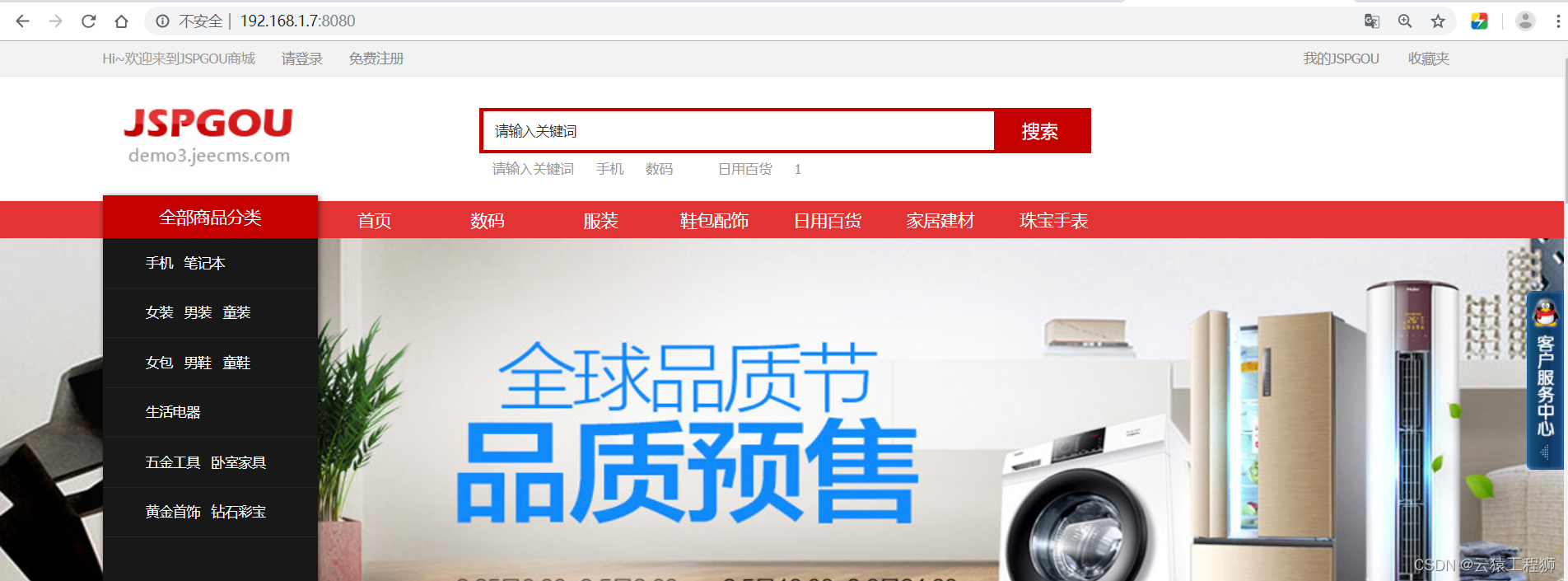 Tomcat 企业级运维（最详细的讲解！！）_tomcat 运维-CSDN博客