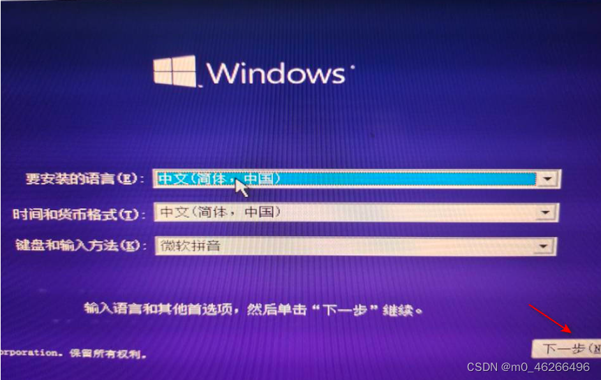记录使用U盘重装windows10系统_u盘windows10-CSDN博客
