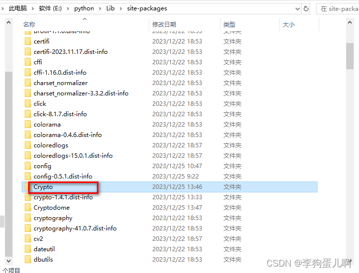 From Cryptocipher Import Aes报错解决 Csdn博客