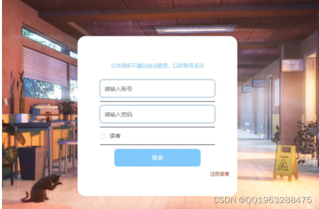 nodejs图书馆在线借阅系统python-flask-django_node.js写图书管理借阅系统-CSDN博客