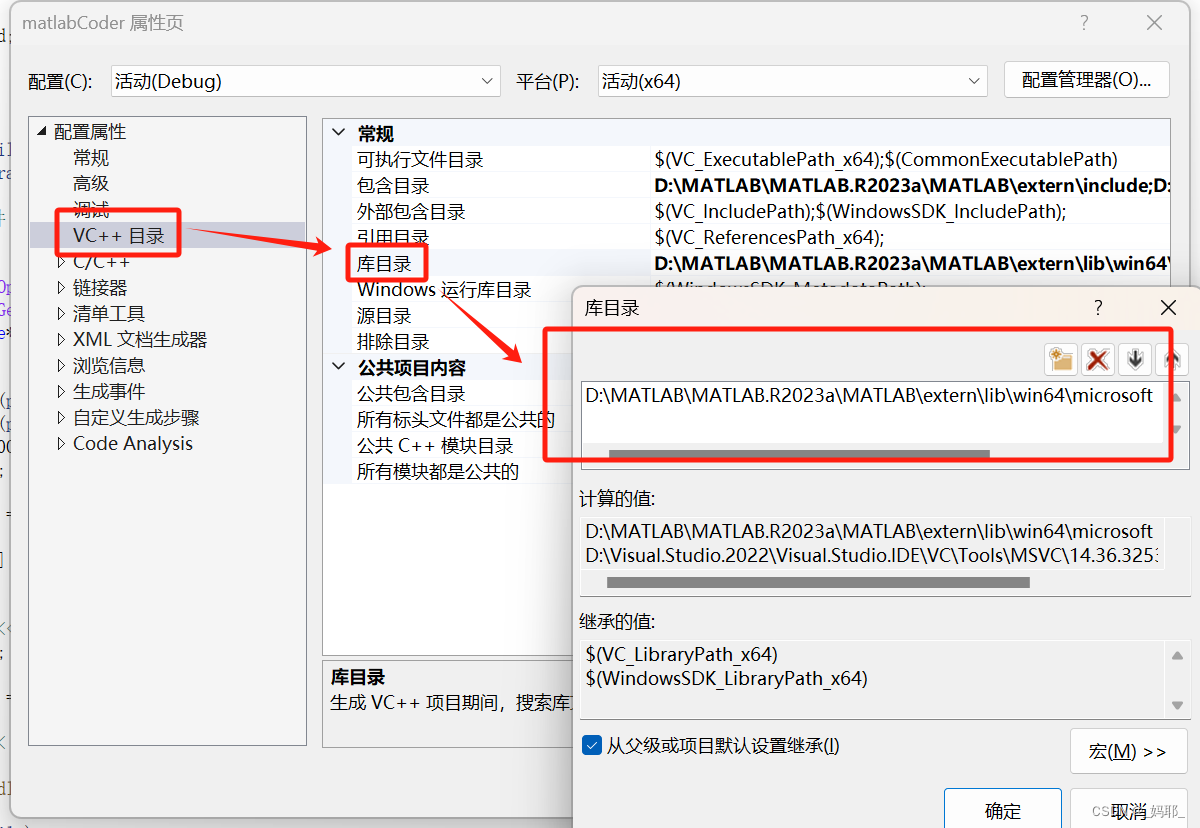 使用C/C++读取matlab中.mat格式的数据_c++读取mat文件-CSDN博客