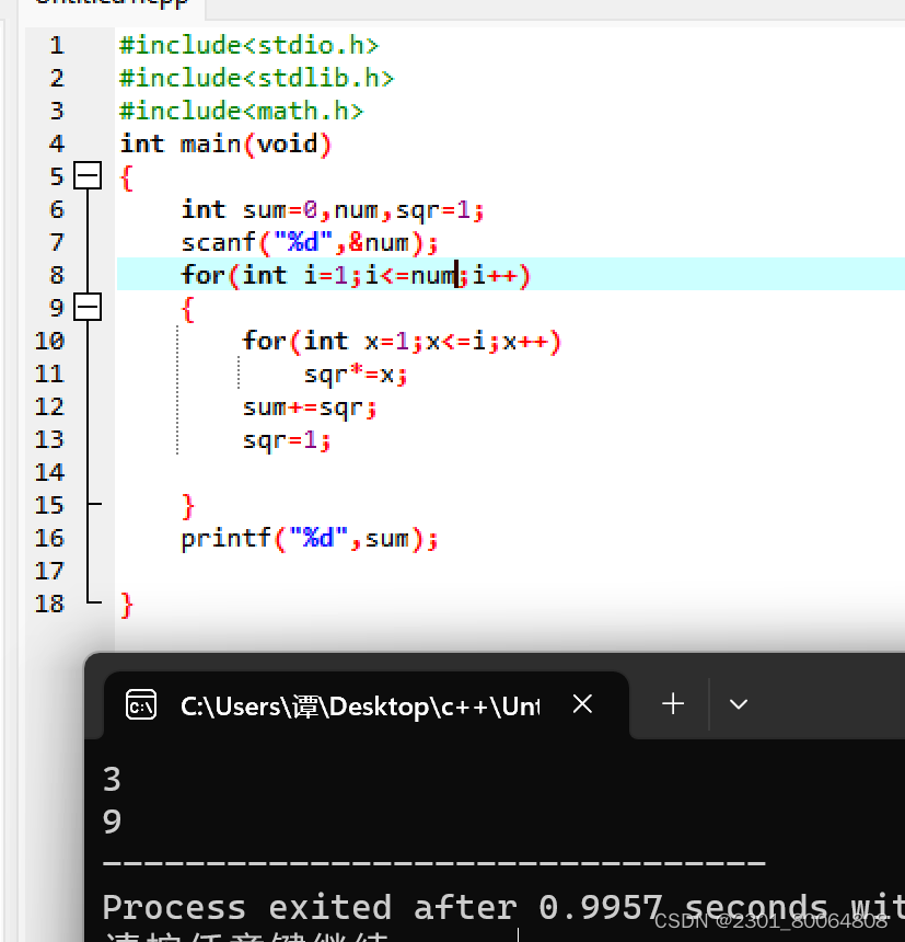 PTA C语言 计算阶乘和-CSDN博客