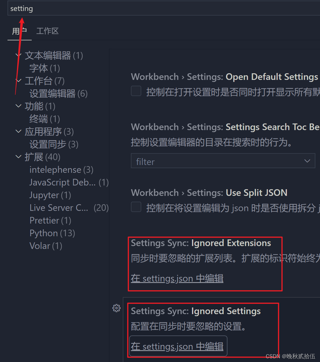 VsCode实时预览_vscode csv实时浏览-CSDN博客
