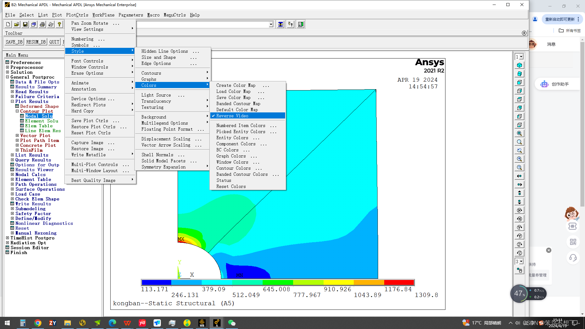 ANSYS中为方便截图展示，调整背景颜色和去除背景信息_workbench背景颜色-CSDN博客