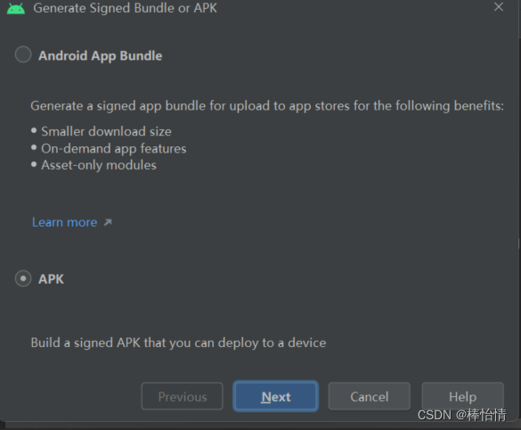 uniapp开发---Android打包发行（避坑指南四）_install-apk-release.aar-CSDN博客