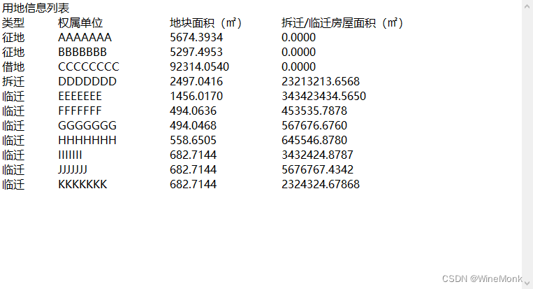 .Net/C#读取CAD软件dwg、dxf数据表实体_acadsharp-CSDN博客