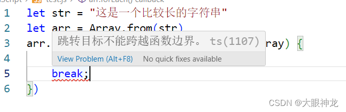 Javascript 字符串遍历js 遍历字符串 Csdn博客 
