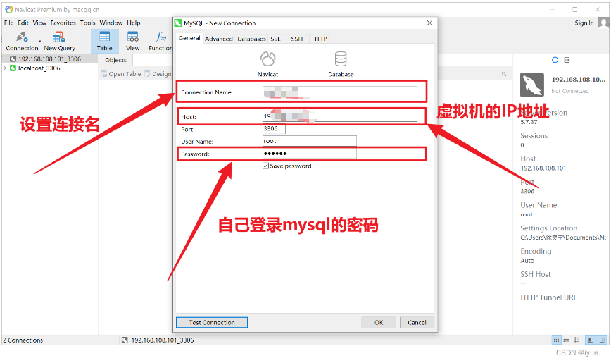 Mysql远程连接mysql远程连接 Csdn Csdn博客