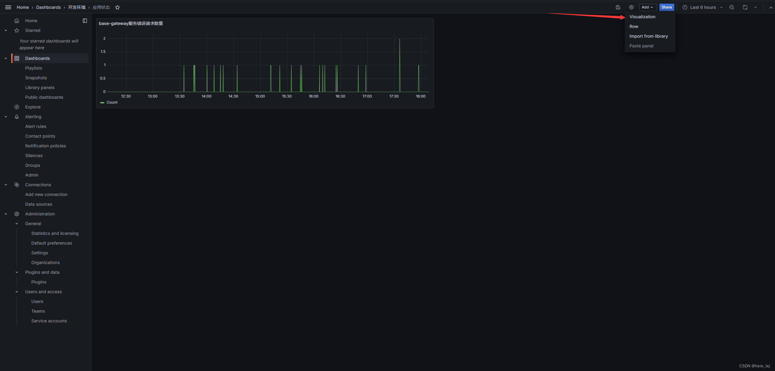 grafana监控预警平台搭建、grafana配置预警_grafana 配置警告-CSDN博客