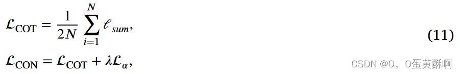 Pattern Recognition2024图对比学习论文解读Improving Augmentation Consistency for Graph Contrastive ...