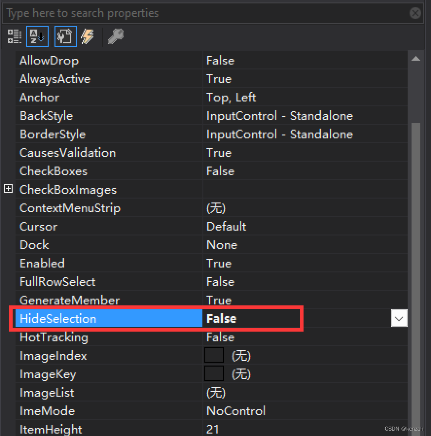Treeview选中节点时,节点高亮显示设置wpf Treeview 节点高亮 Csdn博客