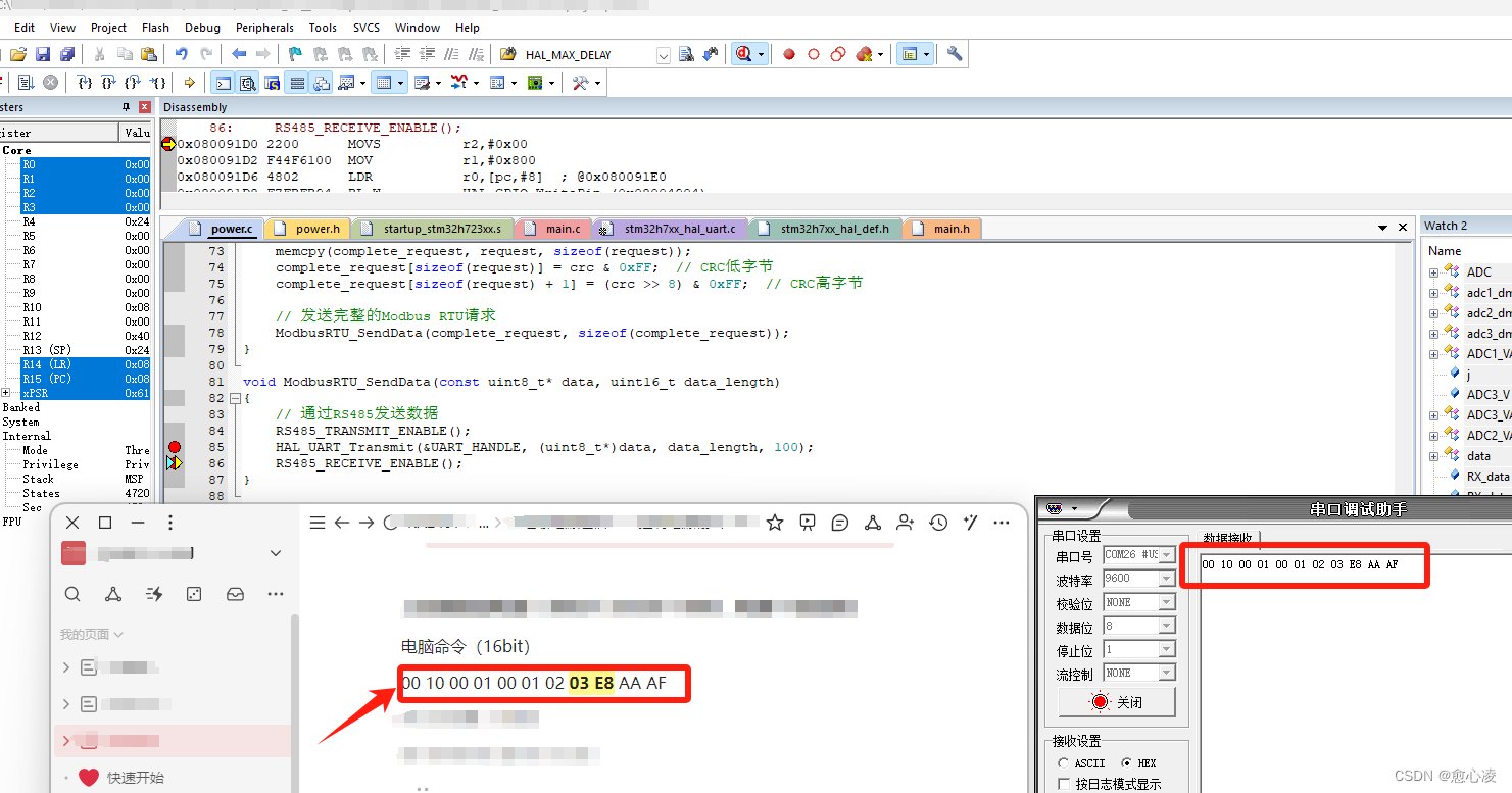 STM32H7系列HAL库+CRC校验+串口发送数据_crc如何设置表达式 stm32h723-CSDN博客