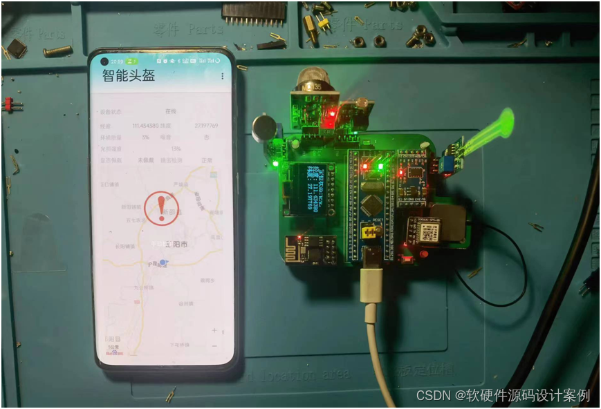 基于stm32云平台a42智能头盔(app)物联网嵌入式软硬件开发单片机毕业源码案例设计基于stm32的物联网盲人头盔 Csdn博客