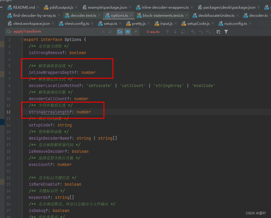 利用ChatGPT-4o 来快速了解 js-deobfuscator 反混淆代码的逻辑-CSDN博客