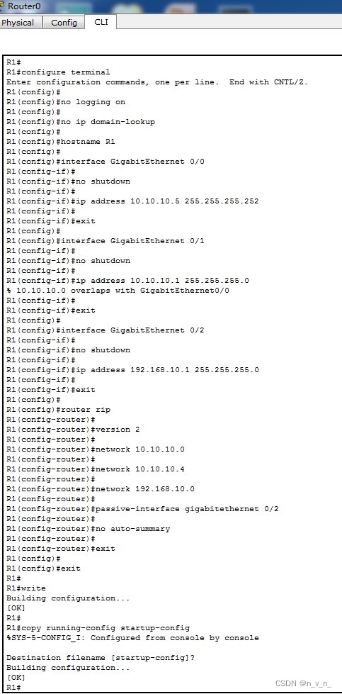 RIP协议与如何配置RIP_4路由器_四个路由器 rip配置-CSDN博客